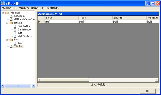 Mail Distributor FAQ